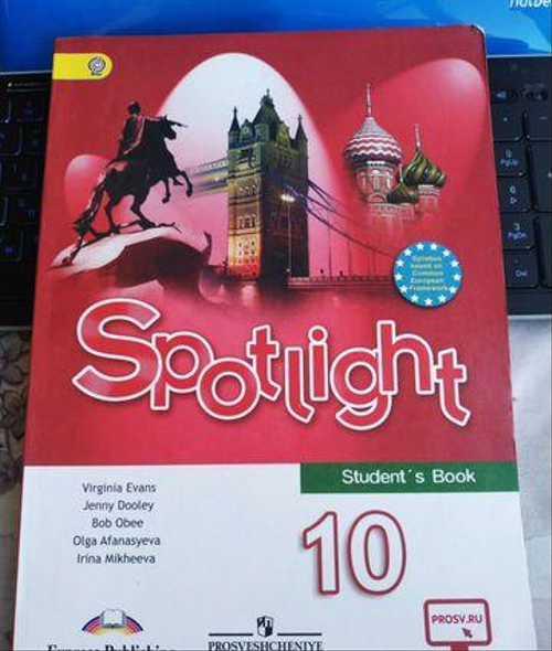 Spotlight 10 Student's Book