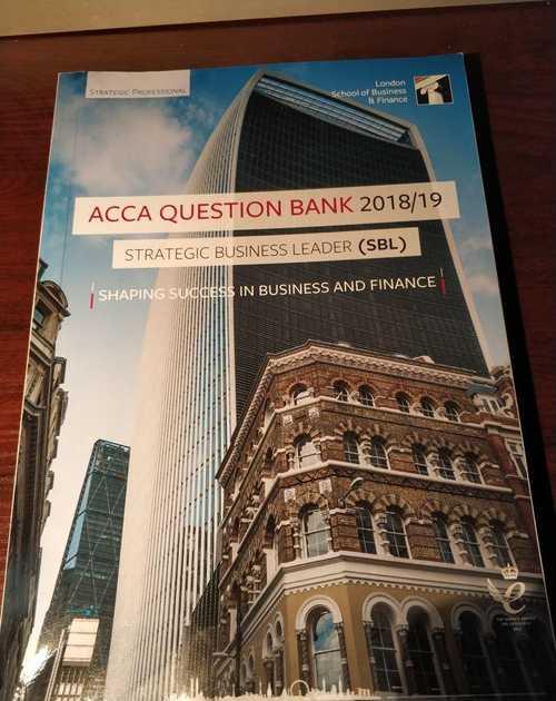 Acca SBL комплект учебников