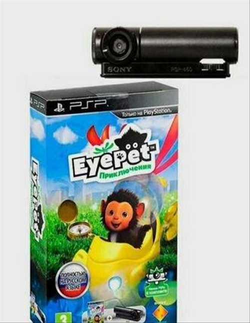 Комплект "EyePet Приключения (PSP, русская версия)