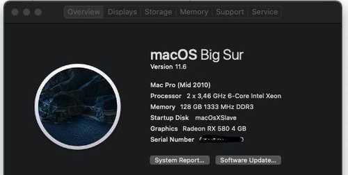 MacPro максимальный