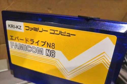 Флеш-картридж Денди Everdrive N8 Famicom China Ver
