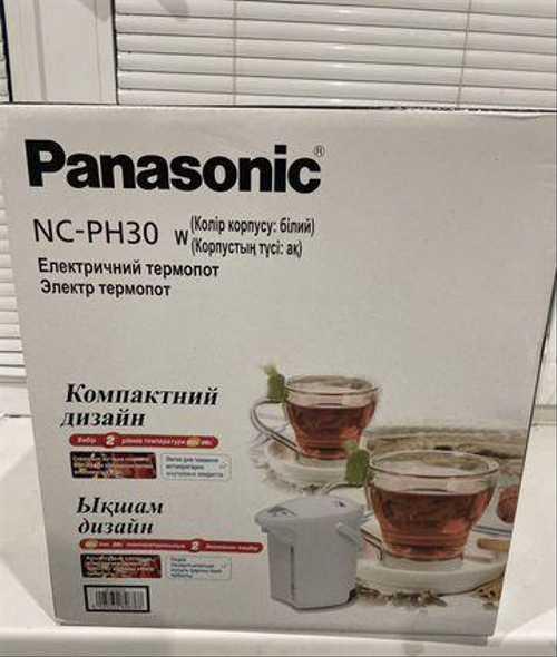Термопот Panasonic NC-PH30 w новый