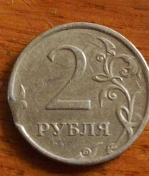 Два рубля 2007г