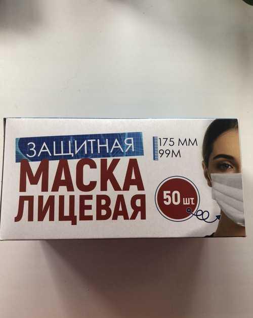 Защитная Лицевая Маска