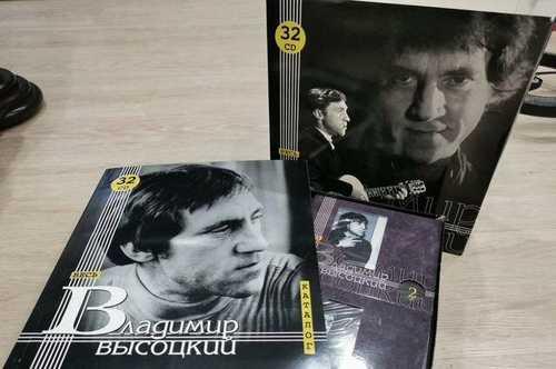 Высоцкий. 31 CD