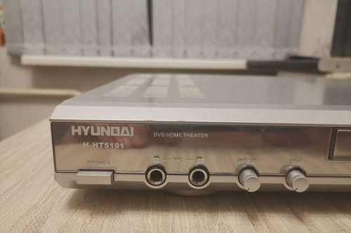 Домашний кинотеатр 5.1 hyundai