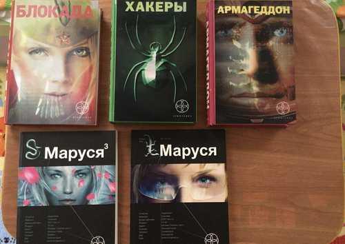 Книги этногенез