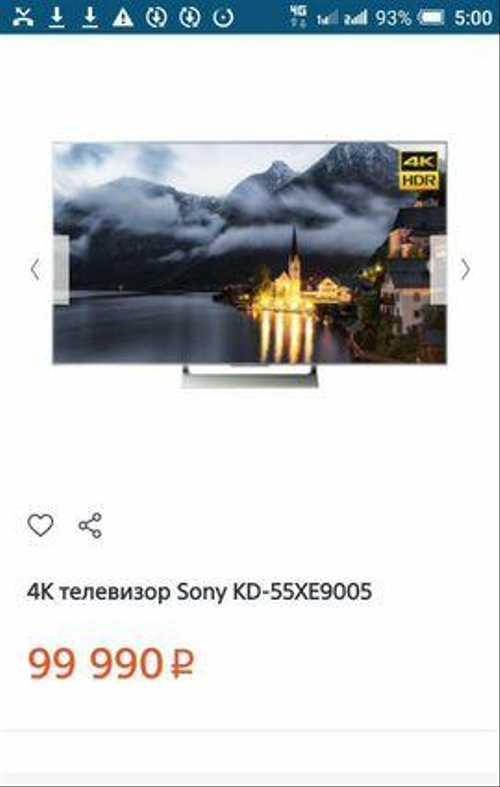Sony KD-55XE9005 4K Ultra HD есть все