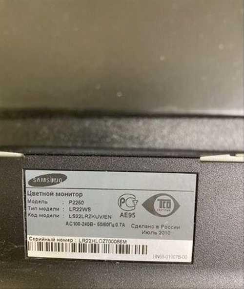 Монитор Samsung P2250