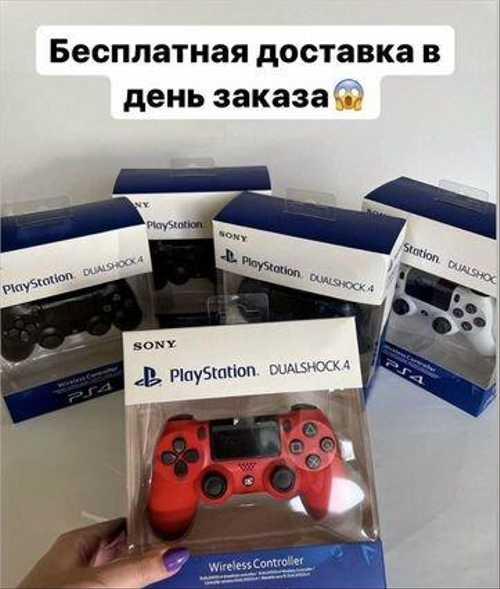 Геймпад ps4 Dualshock4 v2