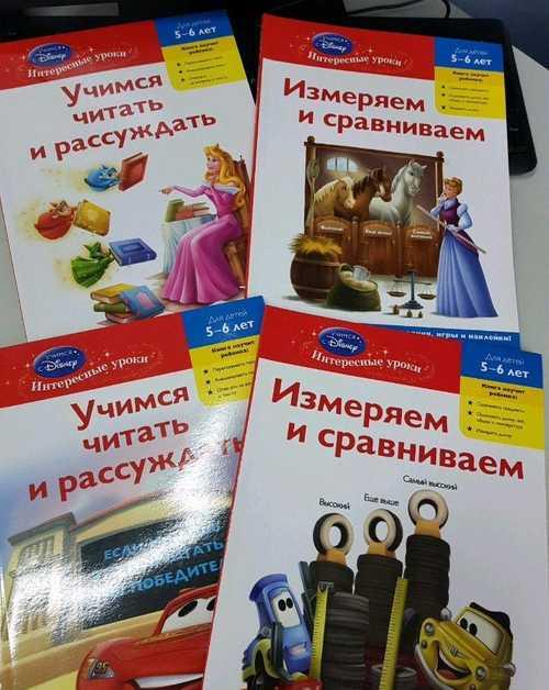 Развивающие пособия 5-6 лет