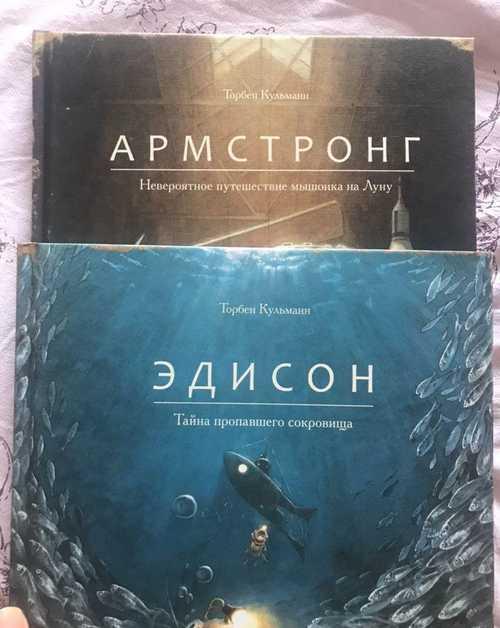 Книги Кульманн Т