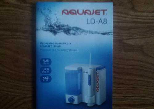 Ирригатор полости рта aquajet LD-A8