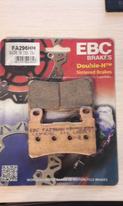 EBC) Тормозные колодки FA296HH double H Sintered