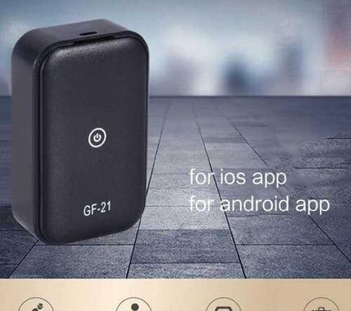 GPS трекер GF-21 / 2 микрофона/ приложение