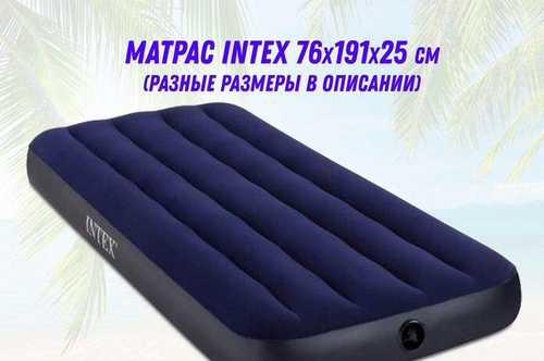 Матрас Intex 0,76см*1,91*0,25м