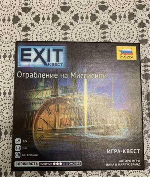 Exit квест