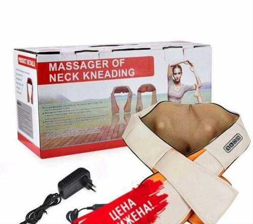 Массажный воротник для тела Neck Kneading Massager
