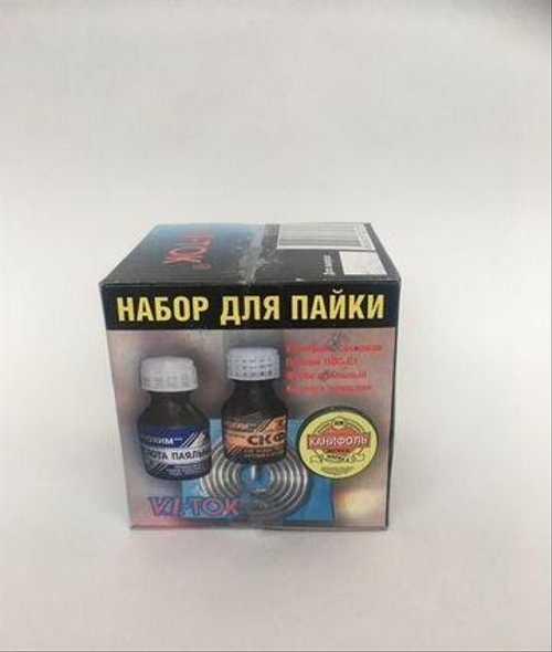 Набор для пайки