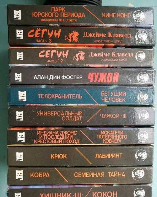 Бестселлеры Голливуда книги