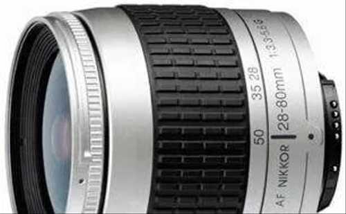 Nikon AF Nikkor 28-80 mm f/ 3.5-5.6 D(серебристый)