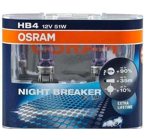 Лампы osram hb4 night breaker plus 9006 12v 51w