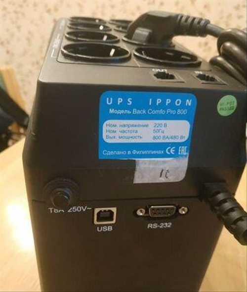 Ибп бесперебойник ippon Back Comfo Pro 800 New
