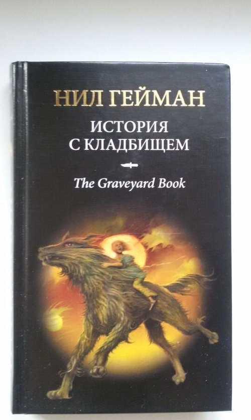 Новые книги Фэнтэзи и фантастика