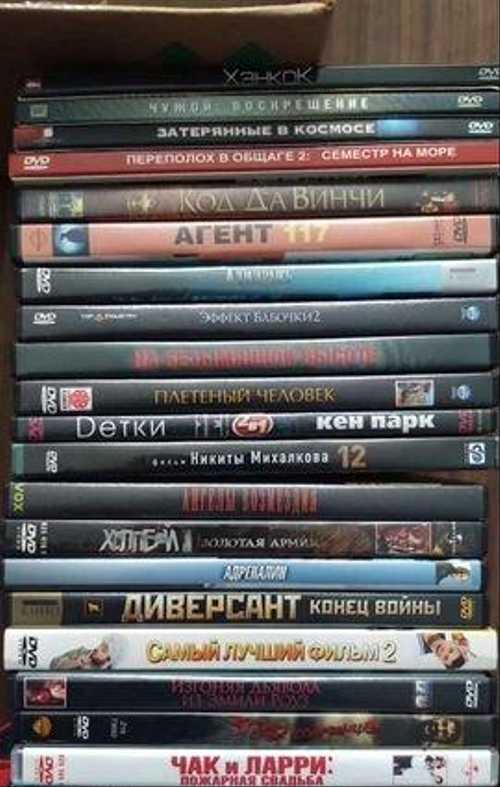 Фильмы на DVD