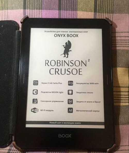 Onyx boox Robinson Crusoe 2 (WiFi и подсветка)