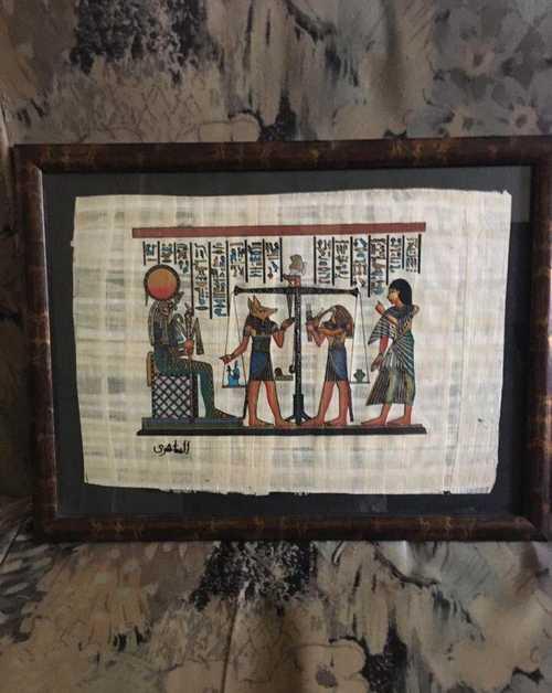 Папирусы египетские. Оригинал