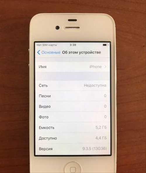 iPhone 4s 8Гб