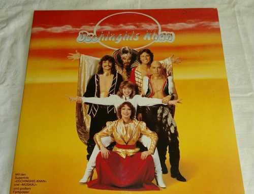 Dschinghis Khan - Dschinghis Khan. 1979. Germany