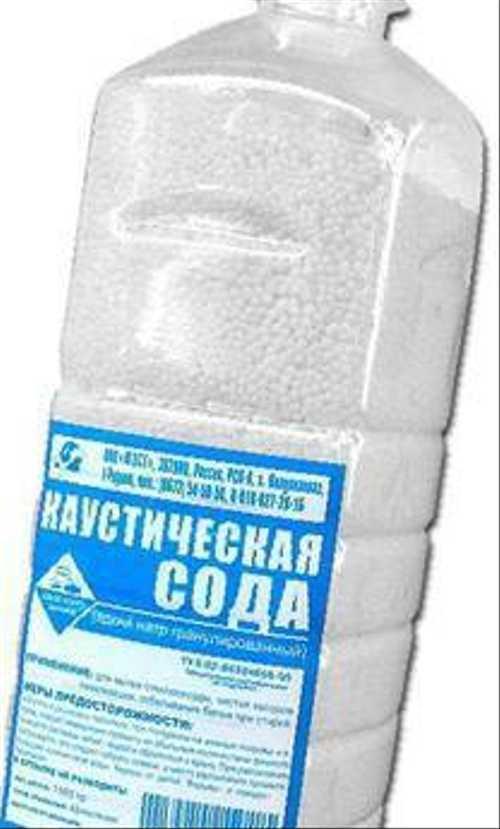 Сода каустическая 1 кг. Сода каустическая 20кг. Сода каустическая (250гр.). Сода каустическая 30%. Как пользоваться каустической содой для прочистки