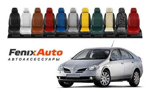Чехлы на Nissan Primera