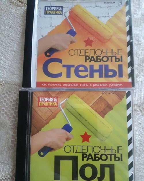 PC CD - ROM диски 2шт