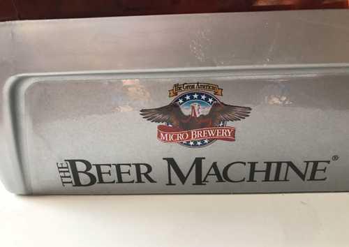 Мини пивоварня Beer Machine б/у