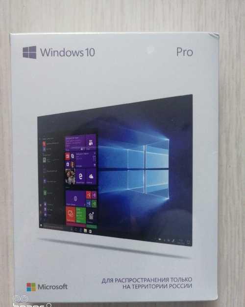 Windows 10 pro box
