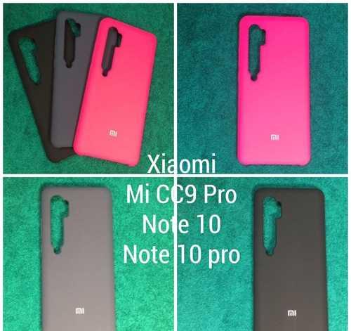 Xiaomi Mi CC9 pro, note 10, note 10 pro