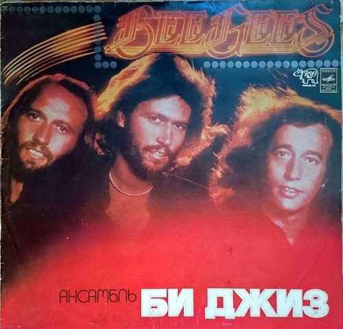 Ансамбль "Би Джиз" (Bee Gees) LP