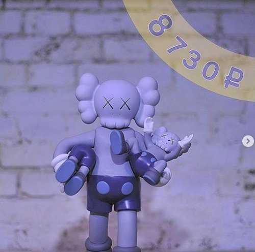 Фигурка Kaws Companion Clean Slate 36cm