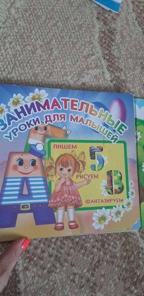 Учебники, книги, родничок