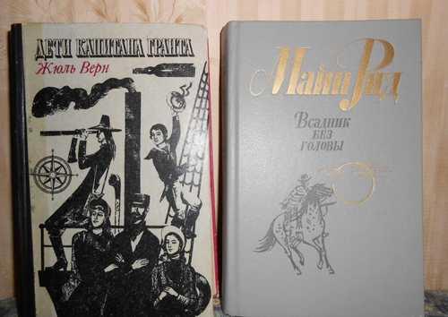 Книги для детей