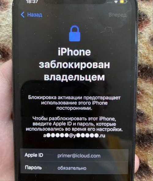 iPhone X 64 gb (Заблокированный)