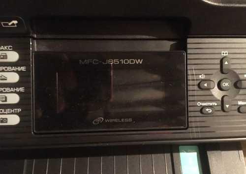 Мфу Brother MFC-J6510DW