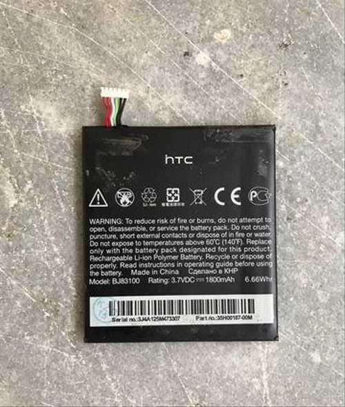 Аккумулятор BJ83100 для HTC One X / One S