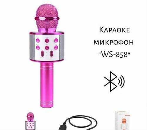 Караоке микрофон WS-858 Розовое золото