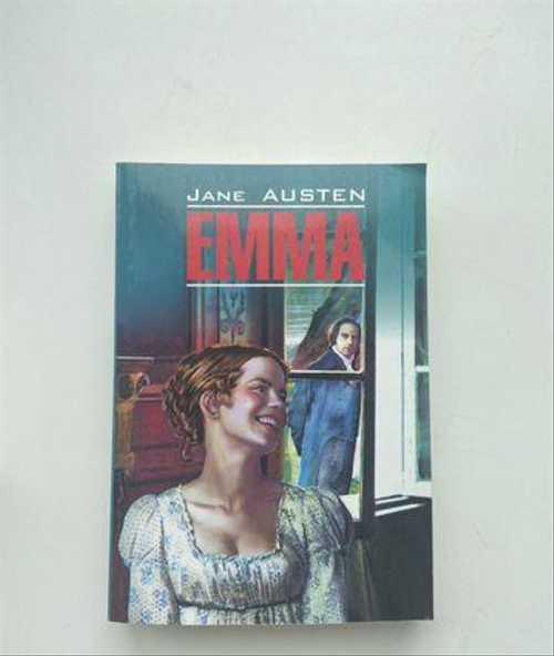 Д.Остин Эмма/ Э. Бронте Грозовой перевал на англ