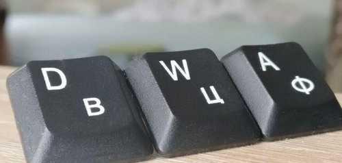 Кнопки для клавиатуры