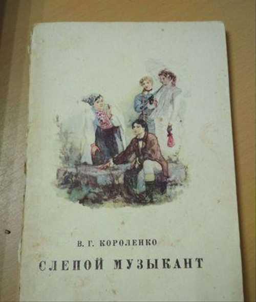 Антикварные книги